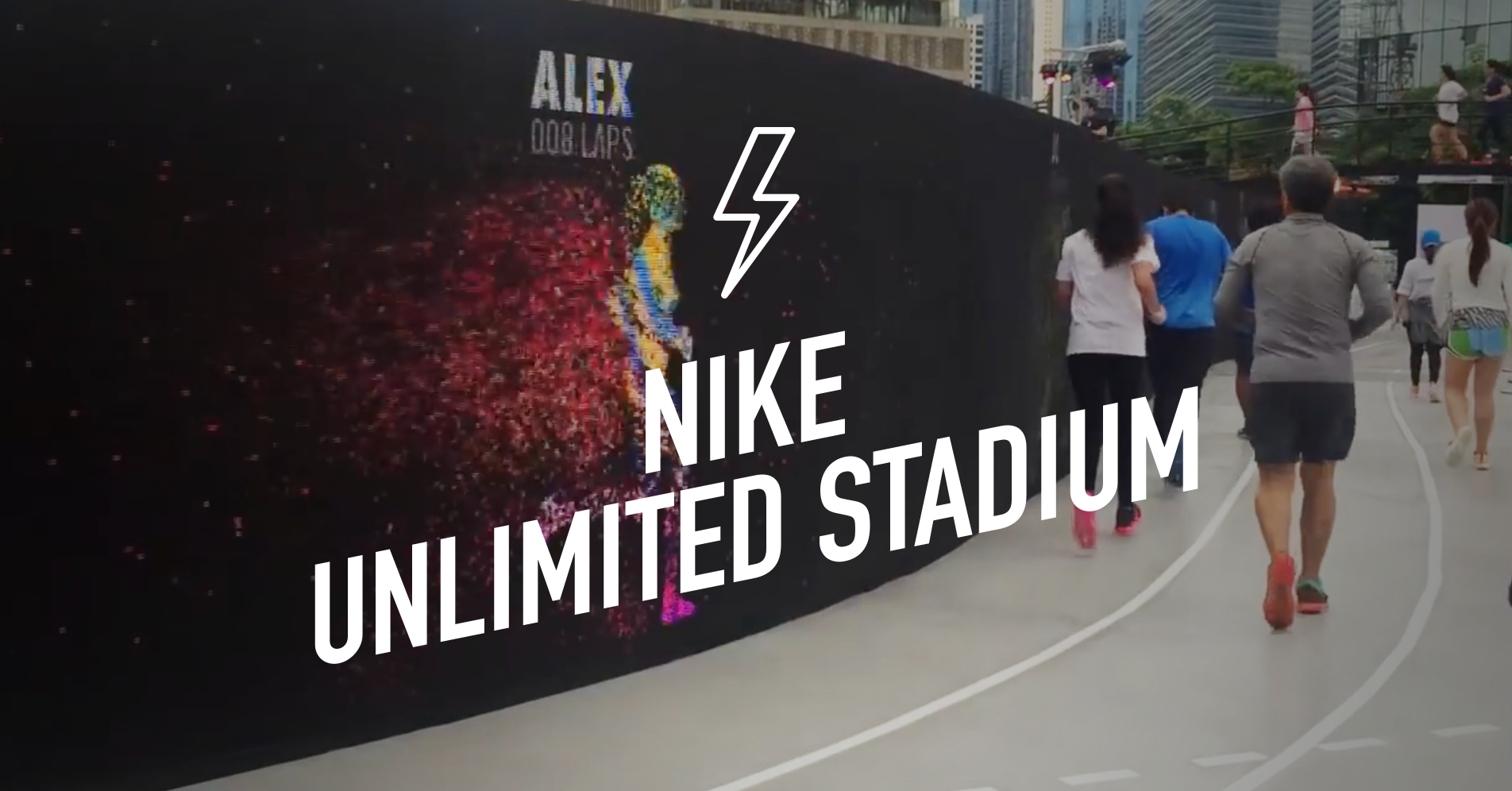 Nike - Unlimited Stadium - EVOKE IT | Innovation Studio